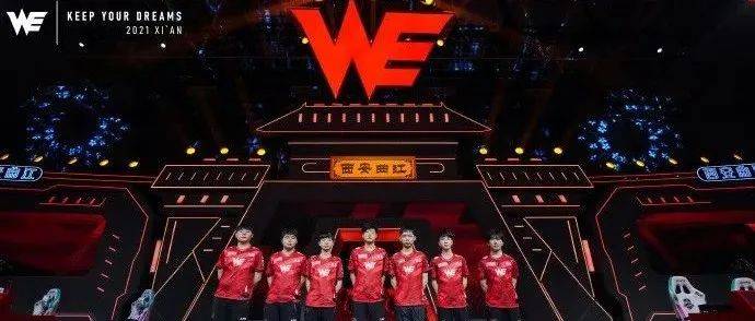 WE传来1个坏消息！知情人爆料：WE新上单是New！小东北去FPX试训了_Breathe_官宣新_战队