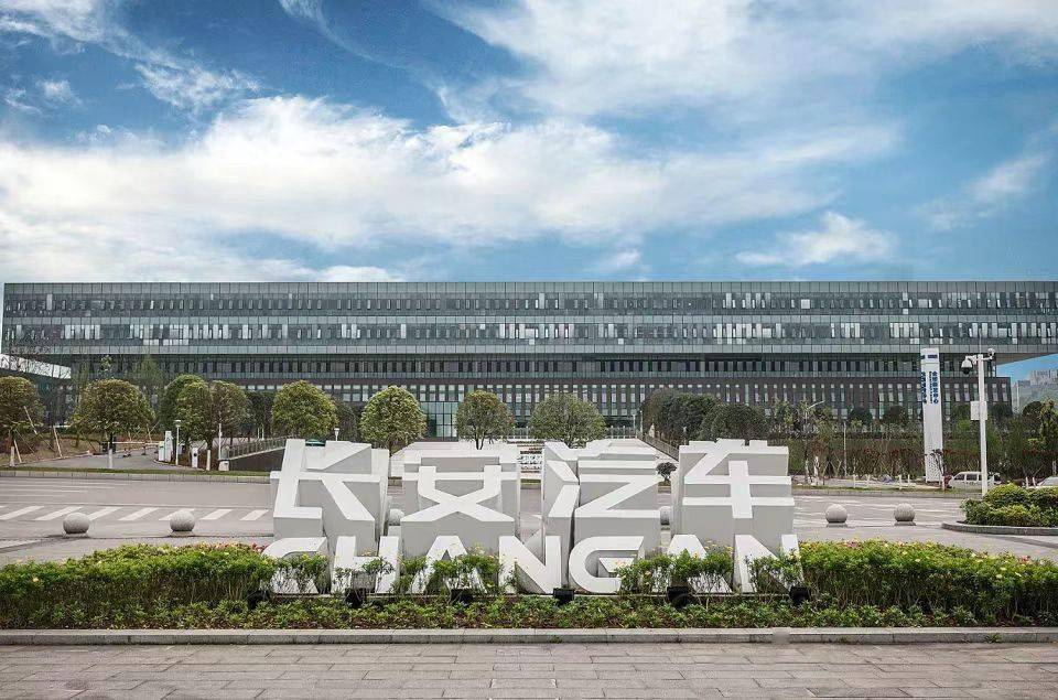 重庆活力②|加码海外市场 长安汽车在世贸舞台上大展拳脚_搜狐汽车_搜狐网