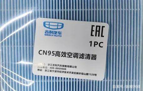“CN95”滤芯你换了吗？我已经换了_搜狐汽车_搜狐网