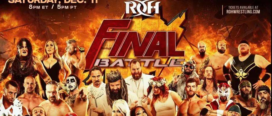 【本周赛事推荐第五十九期】ROH Final Battle:一个时代的终结。_比赛_Johnson_选手