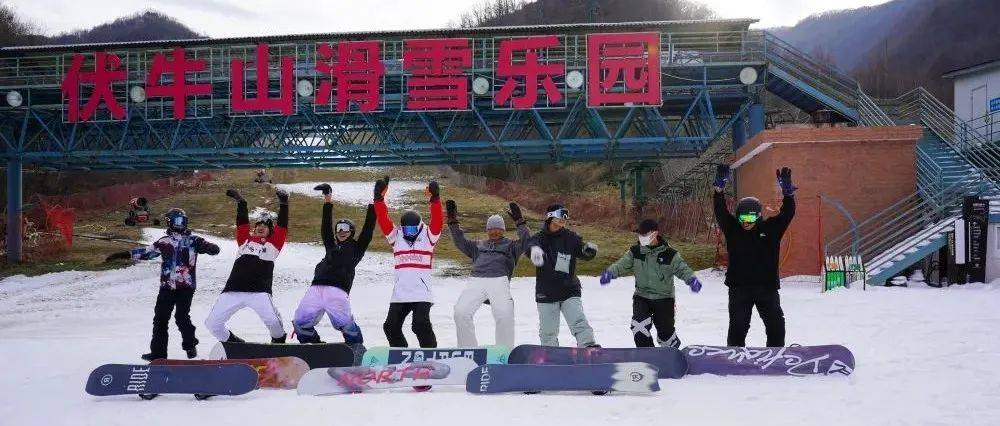 伏牛山首滑季！你来了吗？雪上的精彩，太让人着迷！_滑雪_游客_推广