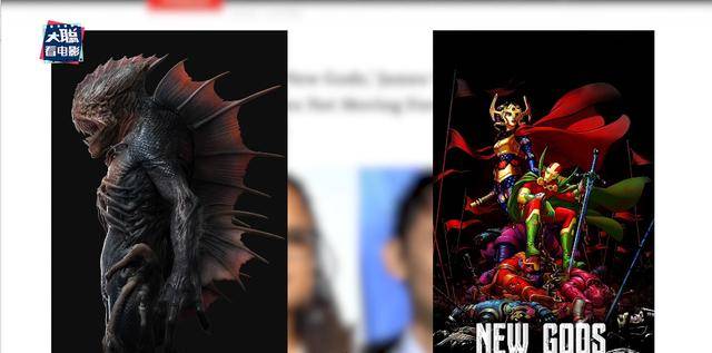 DC扩展宇宙正向时间线回顾！让你看到最全最完整的DCEU_亚特兰蒂斯_宙斯_亚马逊