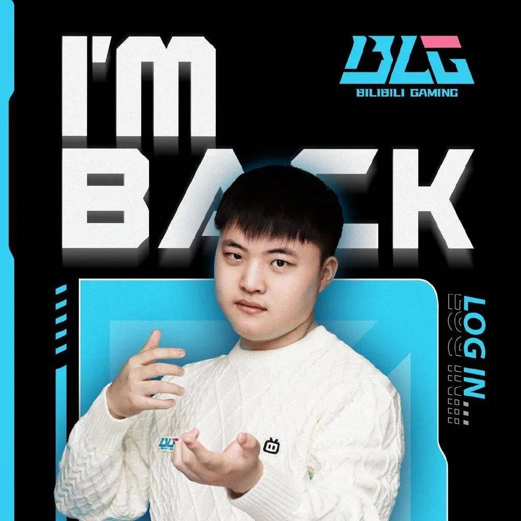 RNG祝贺Uzi复出BLG：很高兴看到你重回赛场_英雄联盟选手Uzi复出加盟BLG_Fofo_Breathe