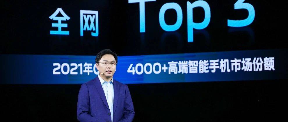 【爆料】vivo在全球4亿多用户！2021vivo开发者大会今天正式召开_性能_OriginOS_InCar
