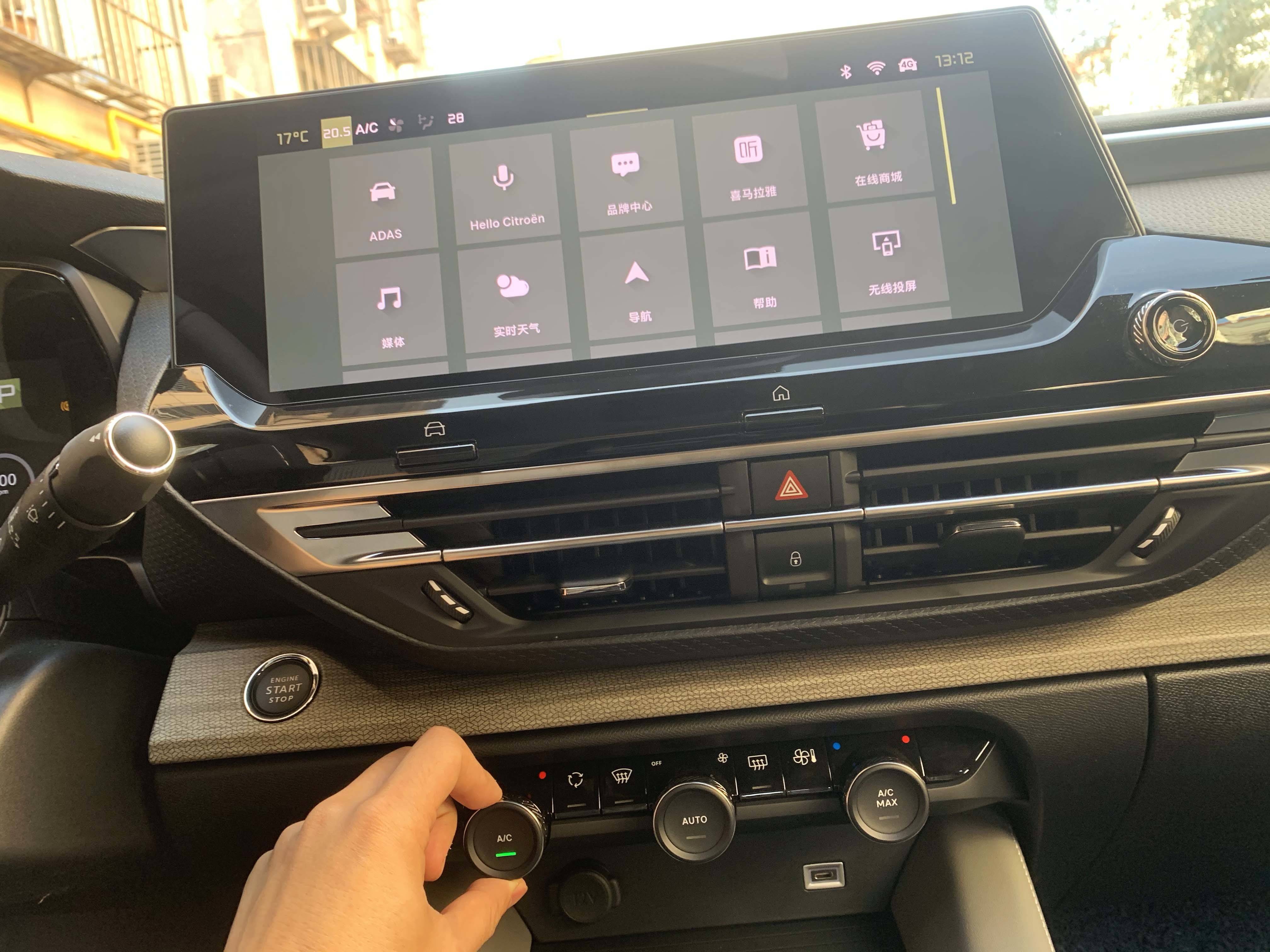 「凡尔赛长测13」凡尔赛C5X车机系统到底好不好用？_搜狐汽车_搜狐网