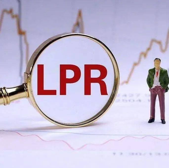 降了！12月LPR报价新鲜出炉，1年期LPR降至3.80％_石家庄_贷款_大变局