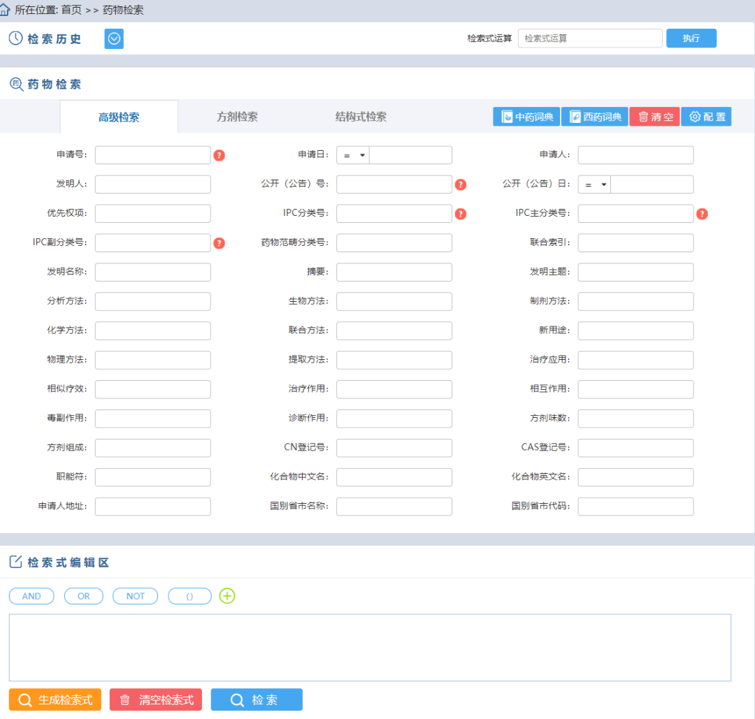 国内外专利数据库资源使用指引_检索_SooPAT_AppFT
