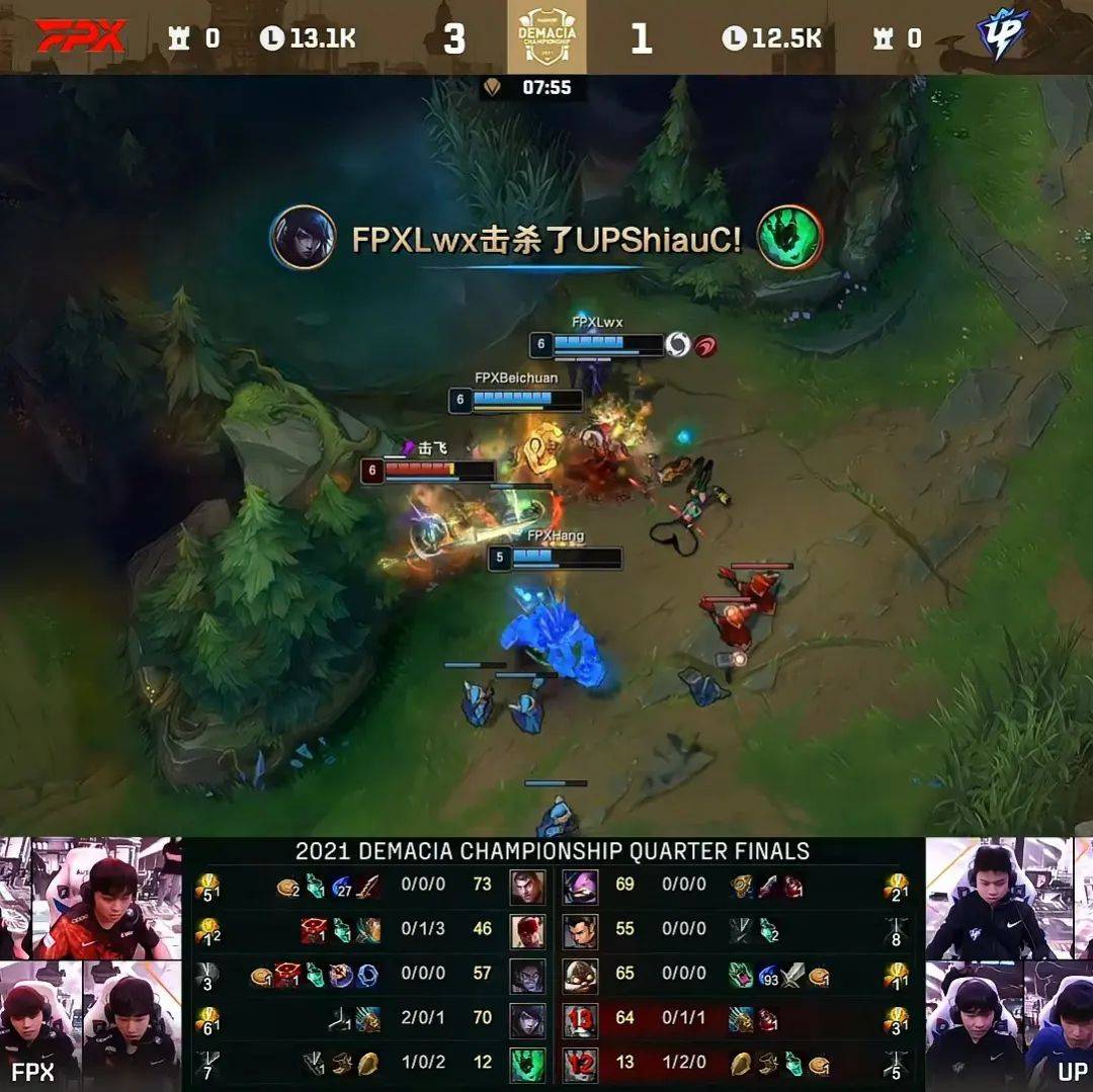 FPX新中单Gori过分了！小老虎被抢五杀心碎当场_比赛_Elk_金克丝