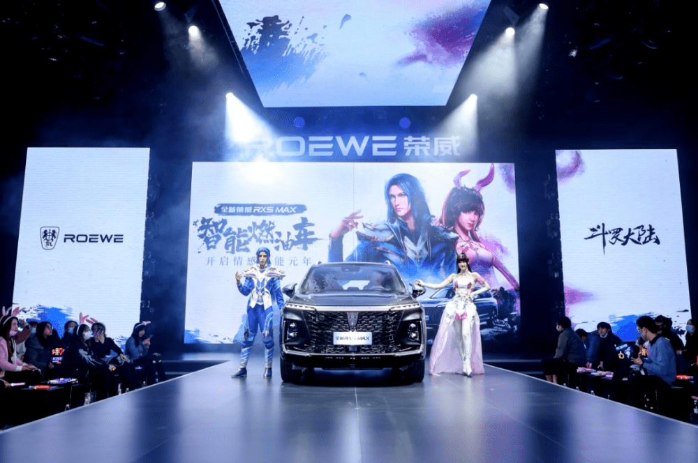 12.98-18.98万元 全新荣威RX5 MAX系列正式上市_搜狐汽车_搜狐网