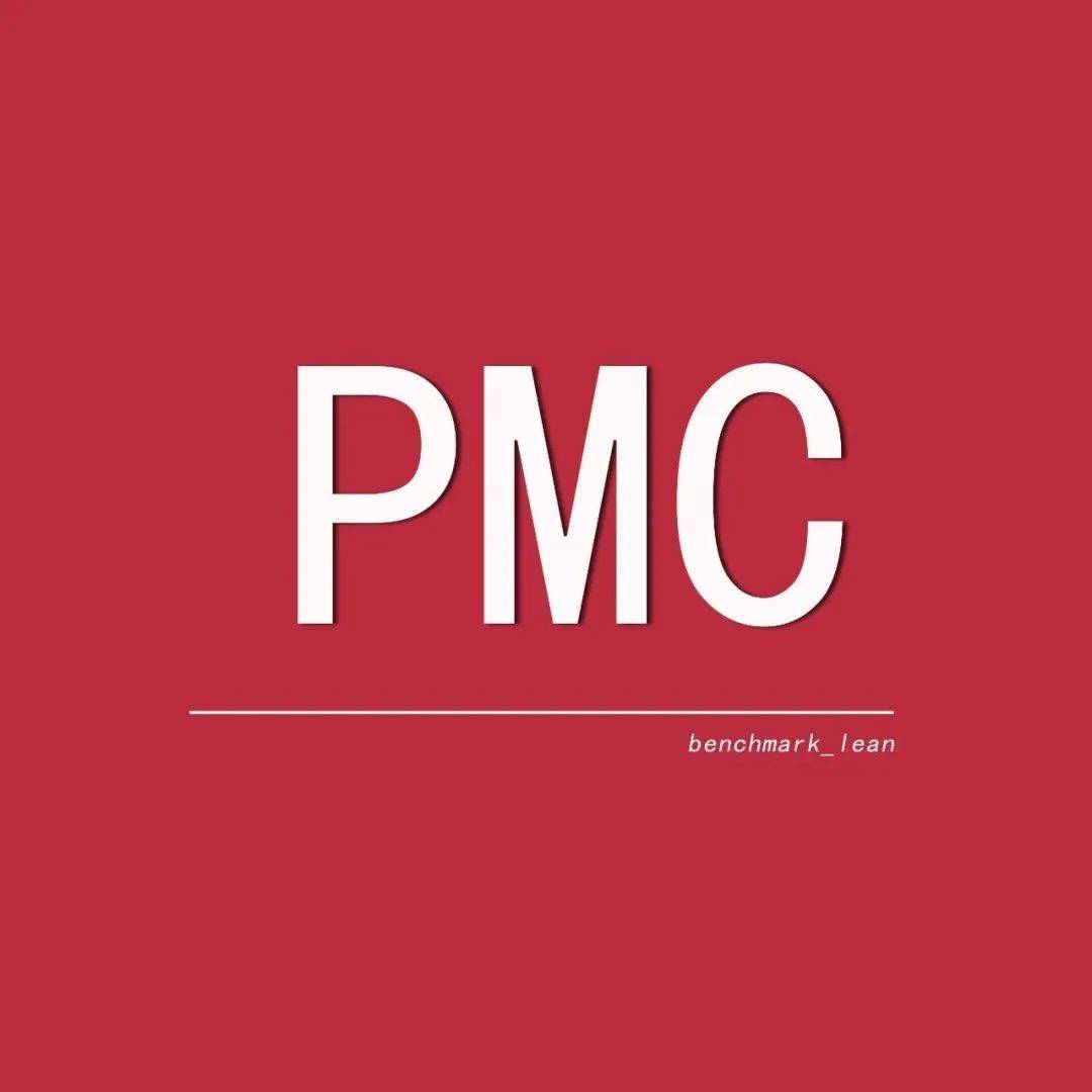 落实PMC管理中生产计划的三大必要阶段！【标杆精益】_控制_进行_产品