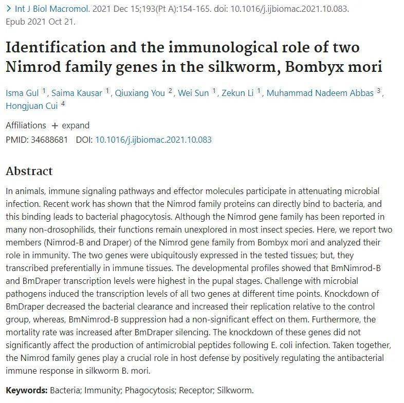 三分钟get上周重大科学进展_Nimrod_基因_研究