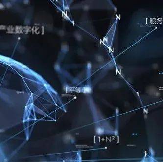 一文看懂:供应链金融与相关概念的关系_企业_公司_货物