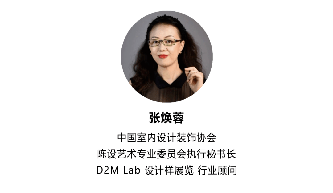 第二届 D2M Lab 设计样再度亮相中国家博会（广州）_产业链_行业_家具