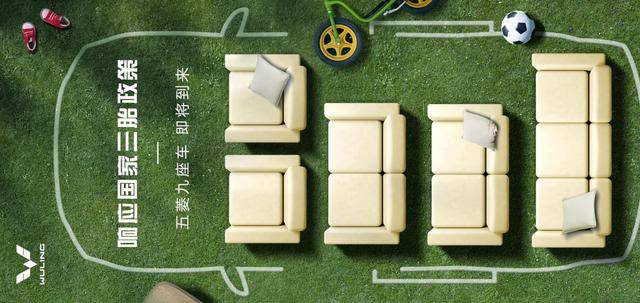 五菱征程实车曝光，双侧滑门，轴距3180mm，搭载1.5T动力_搜狐汽车_搜狐网