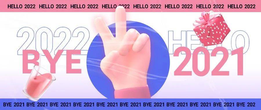 Bye~2021，Hello~2022_部门_美女_南昌