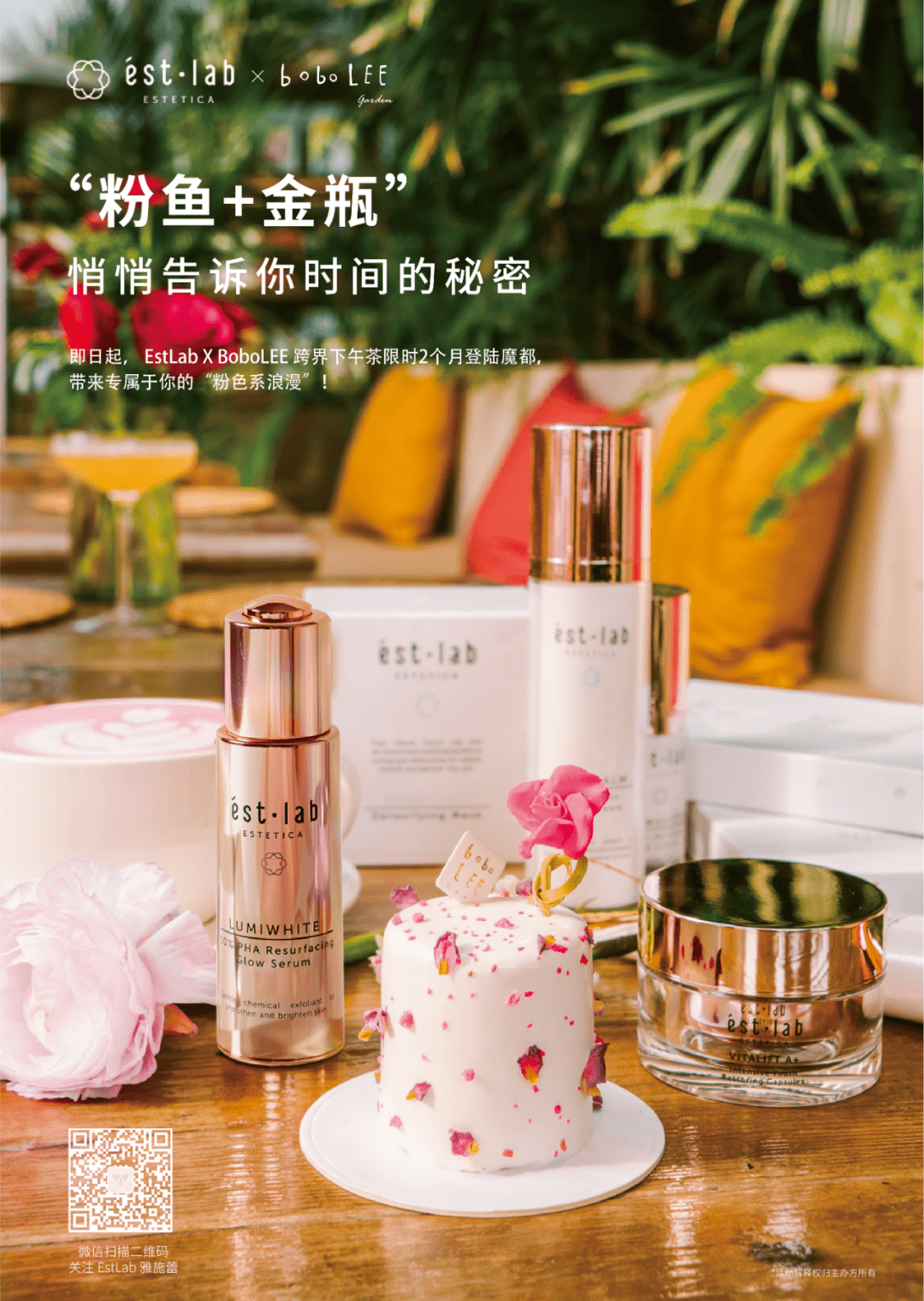 城市活动指南｜上海近期超BANG的活动资讯_施蕾_BoboLEE_系列