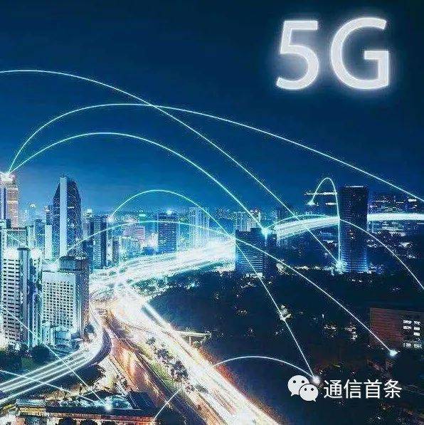 3GPP R18启动标志5G演进到5G-A，意义重大_标准化_通信_技术