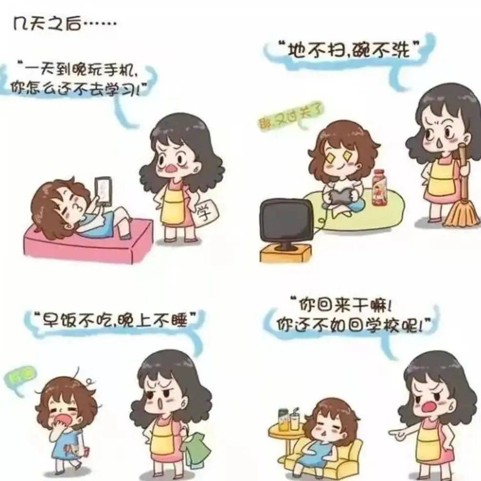 回家的大学生都在干嘛?爸妈运动活动