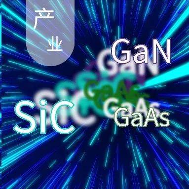 SiC领域又一强强联合！_Soitec_研究_Smart