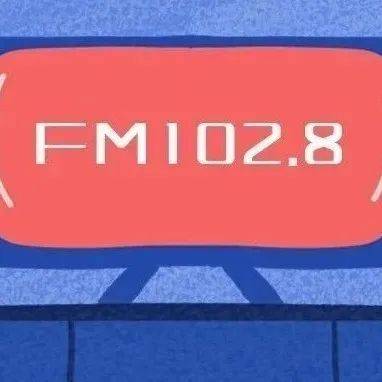 “云”听FM102.8_闽侯县_闽剧_内容梗概