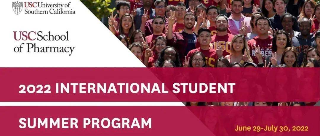 Summer Program | 2022 USC药政管理夏季游学再启动_项目_同学_陈大勇