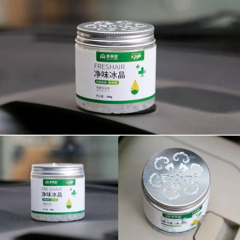 老车臭气熏天，新车工业味重，3秒学会这招，比炭包柚子皮还管用！_搜狐汽车_搜狐网