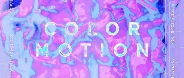 M50展览 | 「COLOR MOTION」 | atSpace_艺术_莫干_园区