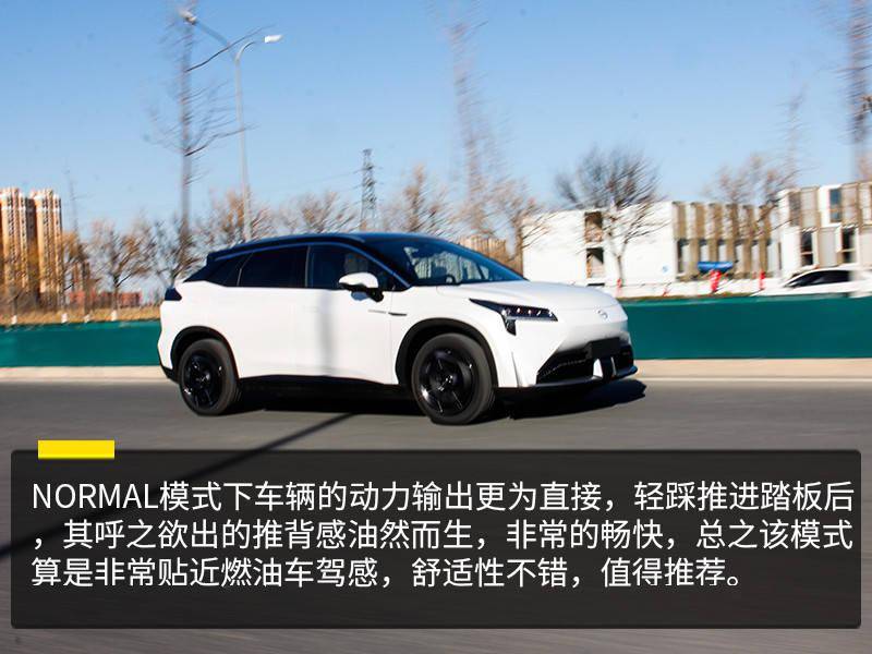 智·动合一 广汽埃安AION LX Plus体验试驾_搜狐汽车_搜狐网