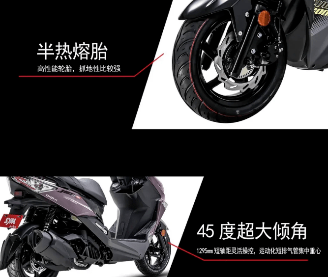 16800元的三阳小钢炮JET SL150..._搜狐汽车_搜狐网