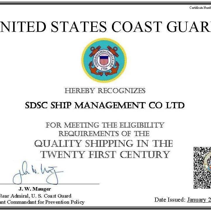 山东海运获USCG颁发21世纪优质船管和优质船舶证书_管理_公司_检查