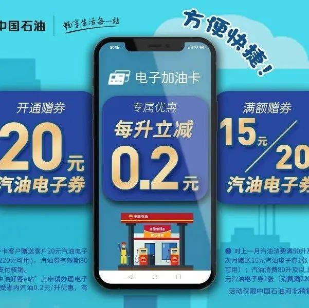 电子卡|方便快捷|省时省力又省钱！_电子卡_省时省力