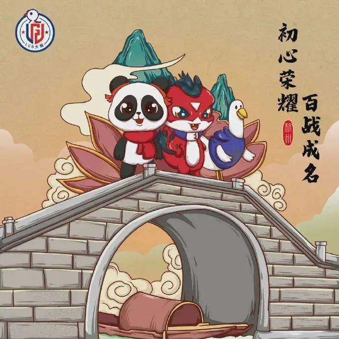 KPL焦点战，AG与LGD大鹅对决，小北证明实力久诚不首发_赛季_状态_比赛