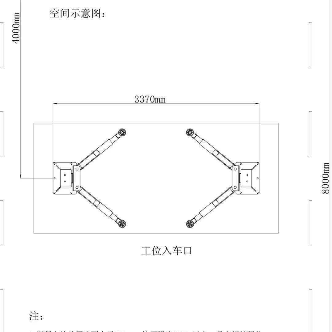 【双柱系列】TLT235SB 3.5吨经济型对称底板式双柱举升机地基图_元征科技_深圳市_都变
