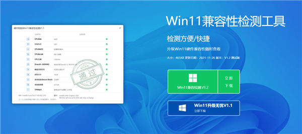 Windows 11今年最重磅更新准备中：微软开发的令人兴奋功能抢先看 Insider 文件 图标