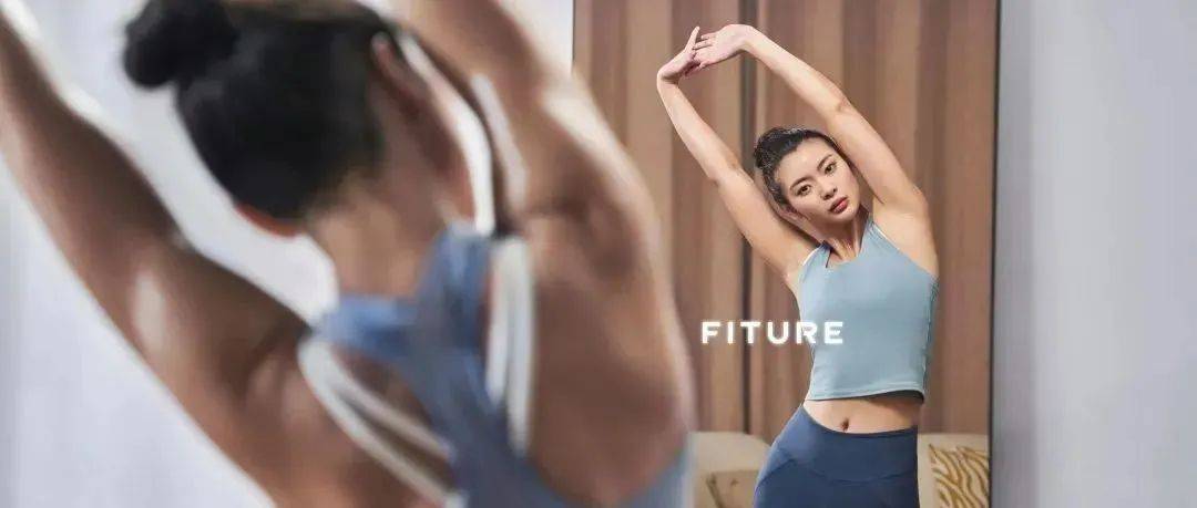 月销过万、造出明星教练天团，FITURE想引领健康生活新方式_健身_用户_运动