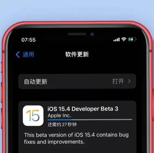 iOS 15.4 Beta 3发布！老款iPhone等来了好消息_用户_问题_建议