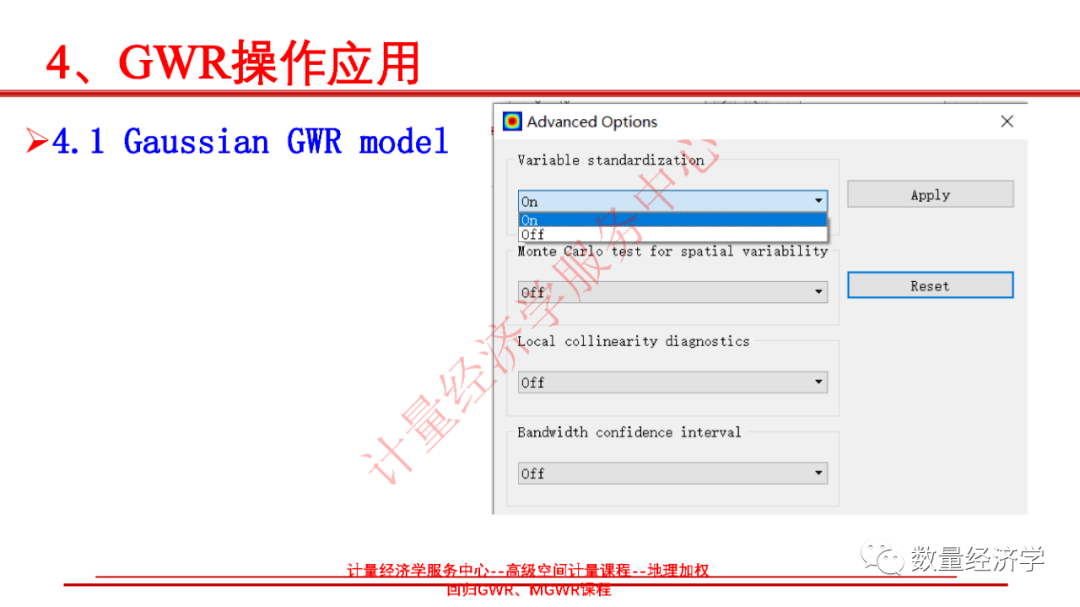 地理加权回归GWR、MGWR操作应用PPT_空间_计量经济学_方法