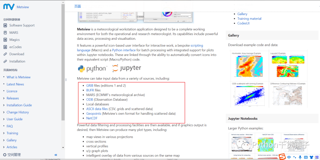 干货分享 | 使用Python下载ERA气候数据集_copy_cdsapi_文件