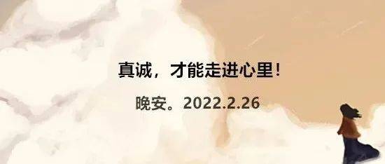 谁陪谁,谁信谁,谁骗谁,谁懂谁!谁是谁福生人生许下
