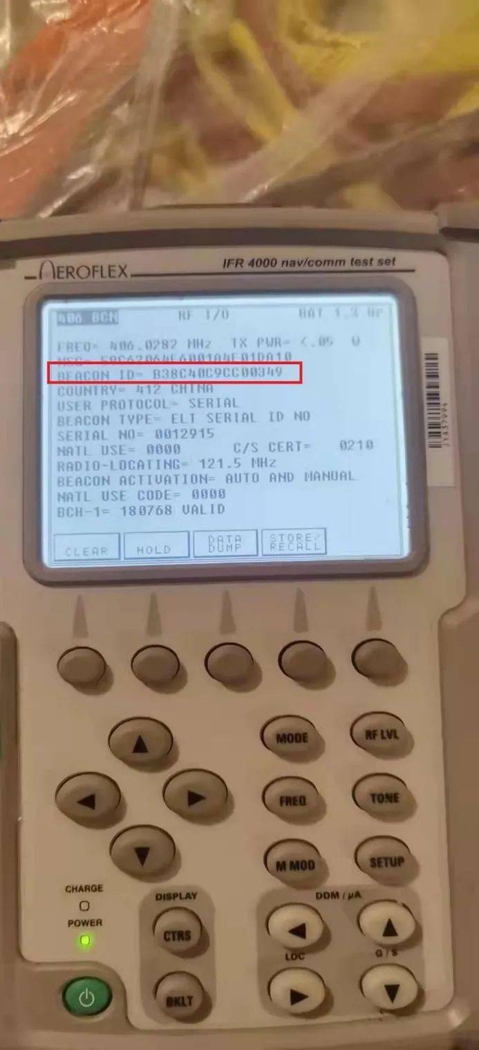 737CL固定式ELT测试_设备_发射_插头