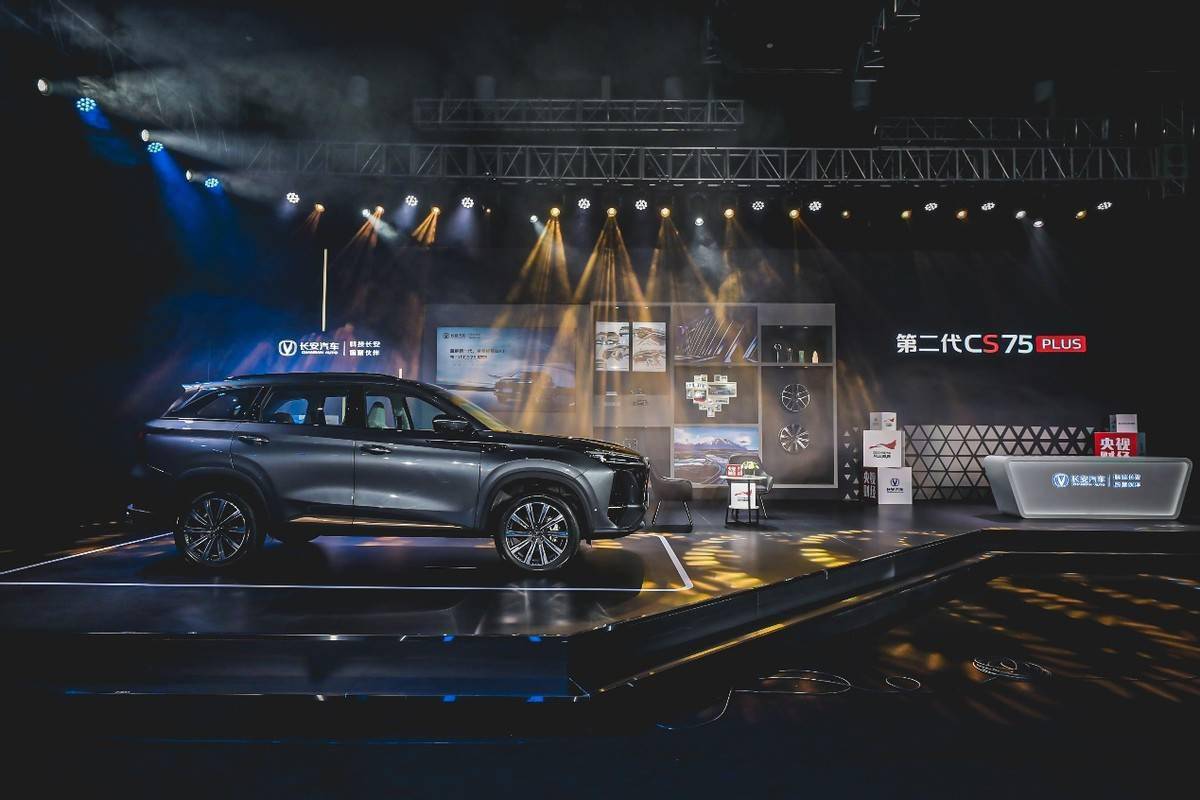 第二代CS75PLUS上市，全系8AT“明日座驾”售价12.49万元起_搜狐汽车_搜狐网