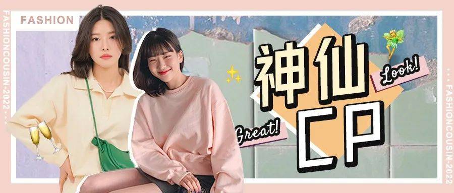 卫衣裙子”才是早春顶流！cror短裙