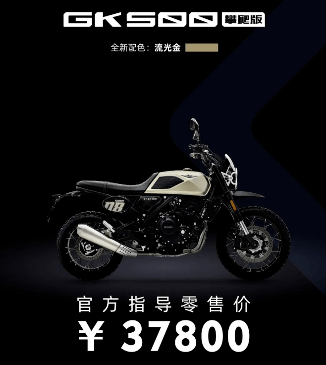 精致的野性范儿，高金GK500攀爬版硬气登场，售价37800元_搜狐汽车_搜狐网