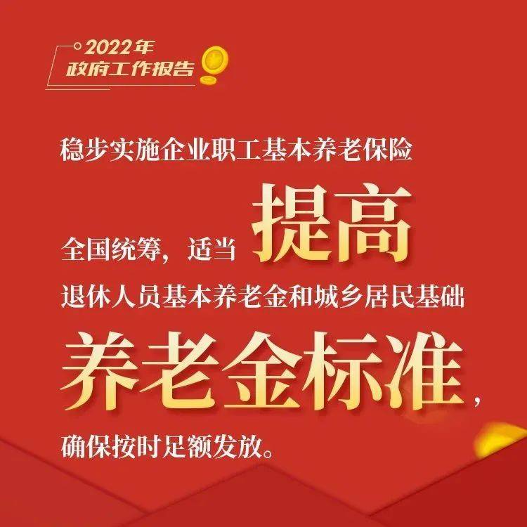 今年要干的这些事儿，影响你的钱袋子！钱袋子事儿影响