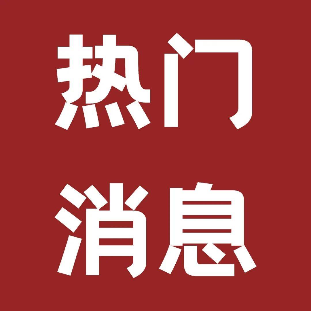 油价上涨或将持续，油价上周涨超26涪陵统计调整