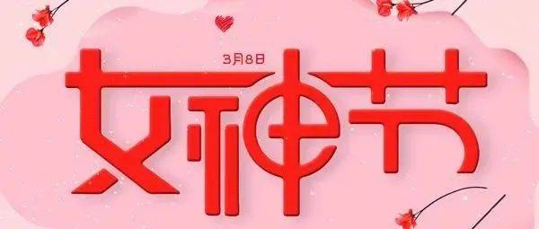 城管“半边天”，传递城市之美_工作时_文字_防疫