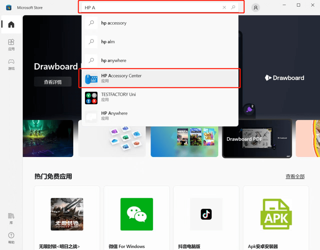 HP Accessory Center：让你的惠普鼠标功能翻倍，操作更加得心应手_进行_灵敏度_习惯