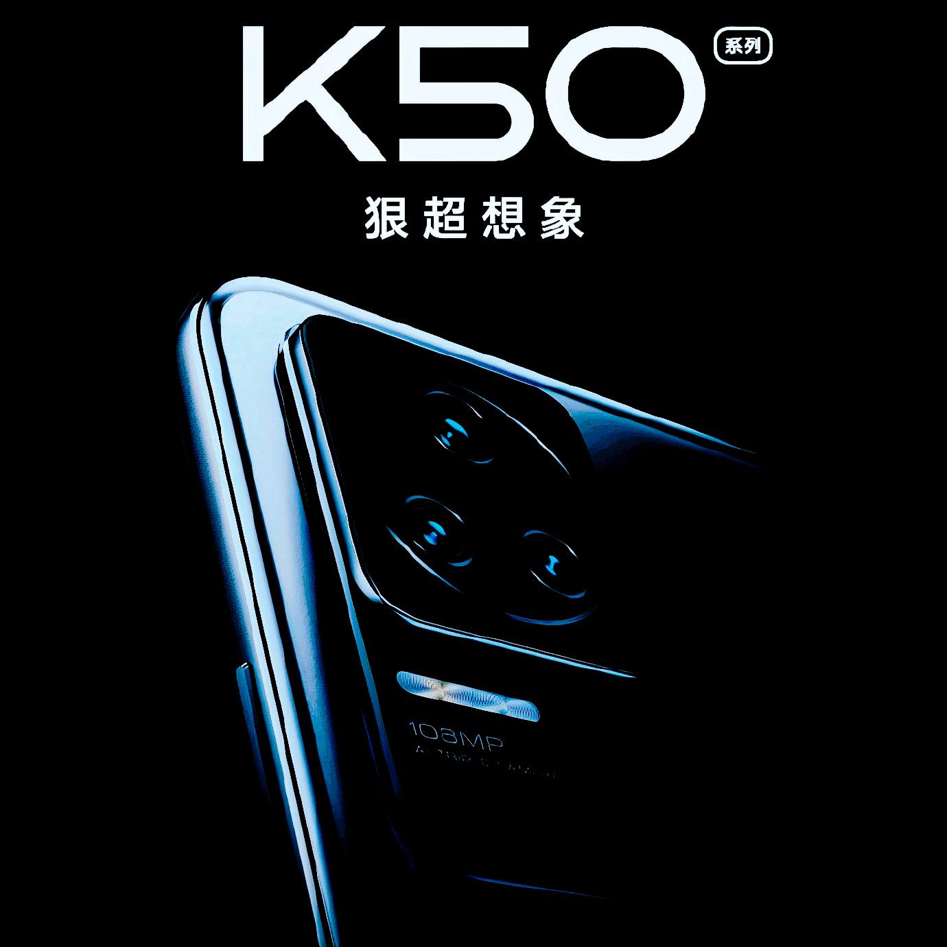 抢发天玑8100！红米K50定档3月17日发布，真我GTNeo3要截胡？_Pro_芯片_处理器