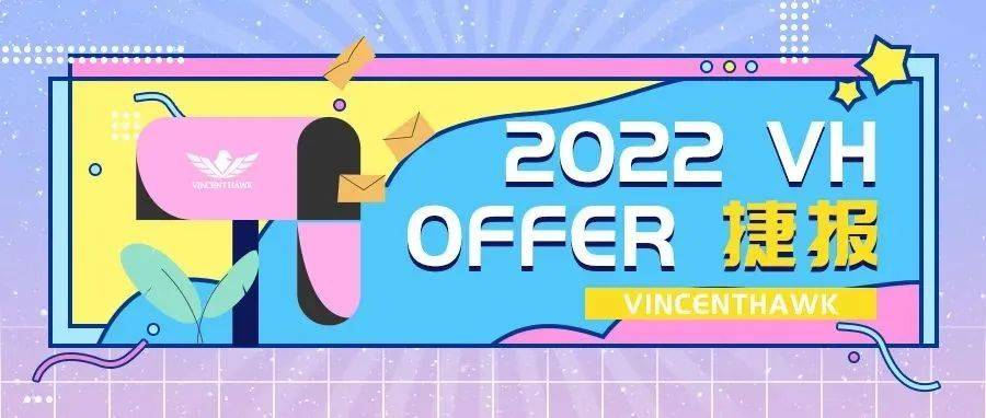 2022 VH Offer | 不负等待！恭喜人大学员GPA3.6, 攻下MIT金融！！！