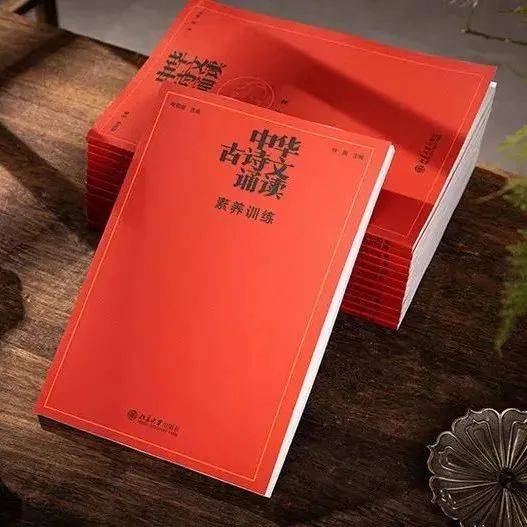 绝版10多年,盗版都断货!这北大附小指定的书,绝对是出版界的传奇古诗中华经典